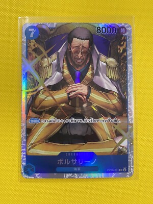 Borsalino SR OP05-051 Japanese ONE PIECE Card Game Awakening of the New ...