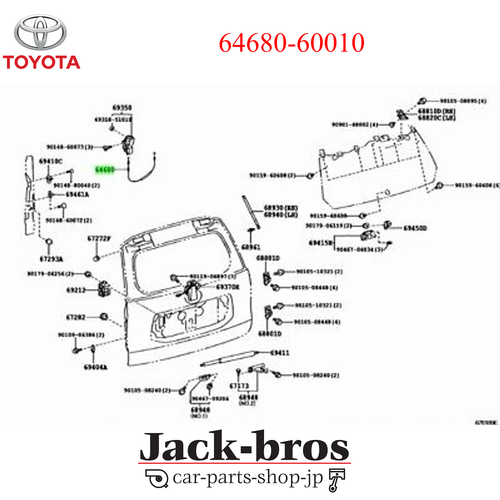 Toyota Genuine OEM Cable Assy Back Door Lock Control GX460 2009/11 ...