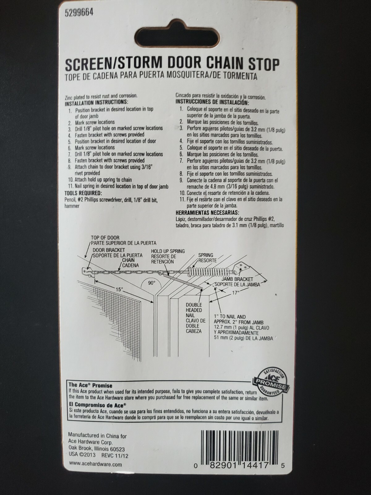 Heavy Duty Storm Screen Door Chain Stop Spring Crash ~ New | eBay