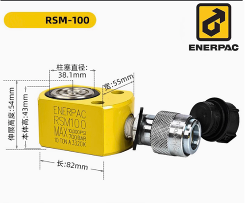 1pcs new ENERPAC jack hydraulic cylinder RSM 100 | eBay