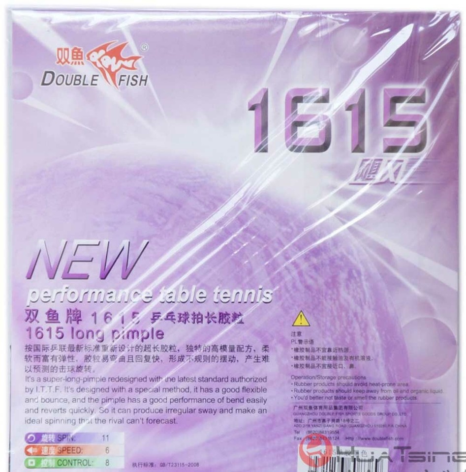 Double Fish 1615 Long Pips Out Table Tennis Rubber with Sponge, NEW ...