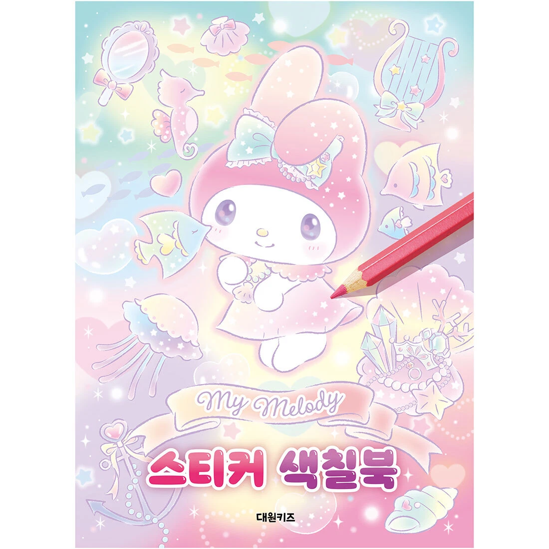 My Melody Coloring Pages