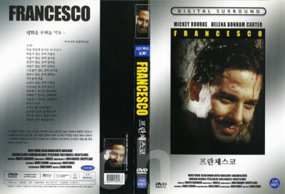 Francesco (1989) - Liliana Cavani, Mickey Rourke, Helena Bonham Carter ...