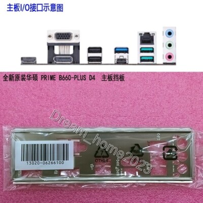 ASUS PRIME B660-PLUS D4 Mainboard Backplane I/O Shield | eBay