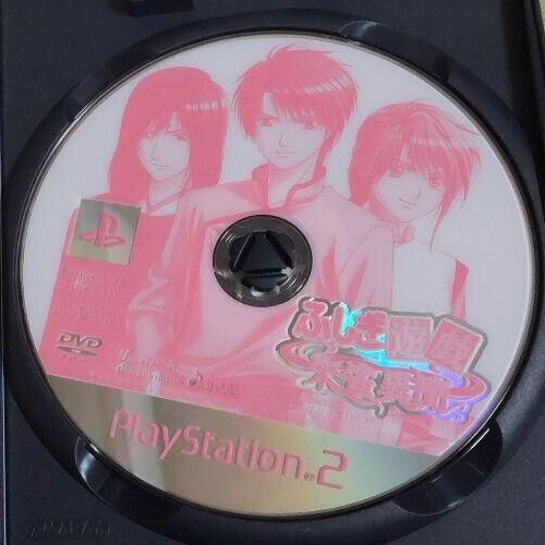 PS2 PlayStation2 Fushigi Yugi Suzaku Ibun Normal Edition Japanese ...