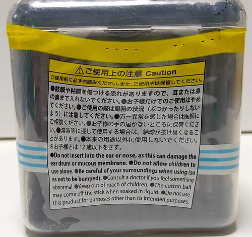 Daiso Japan Spiral Black Cotton Swab Bud Q-tip Ear Pick Cleaning 180pcs ...