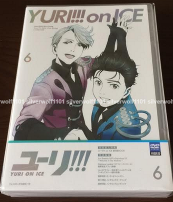 Yuri On Ice Coloring Pages