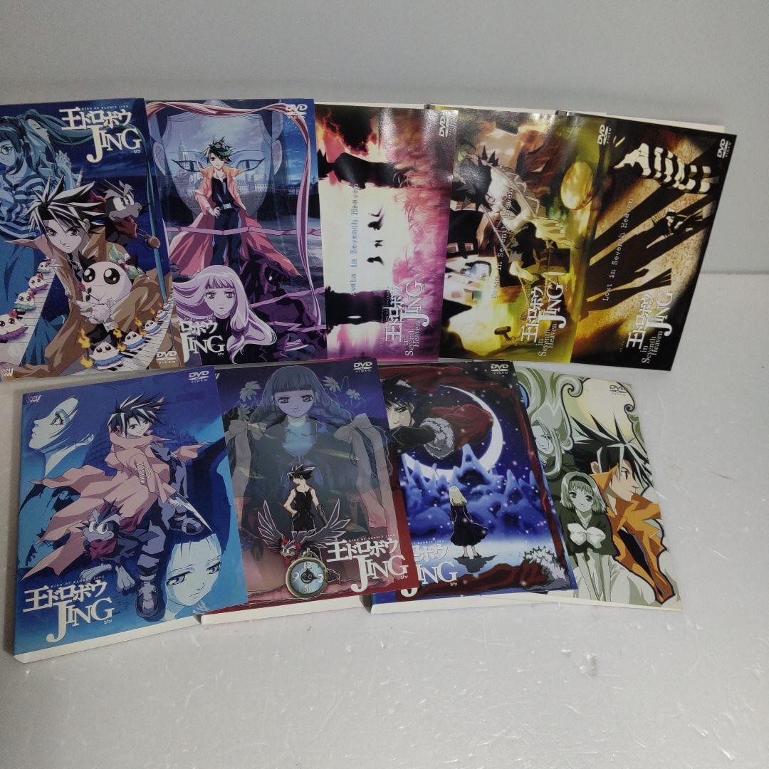 King of Thieves JING, 6 volumes, Seventh Heaven, 3 volumes, 9 volumes ...