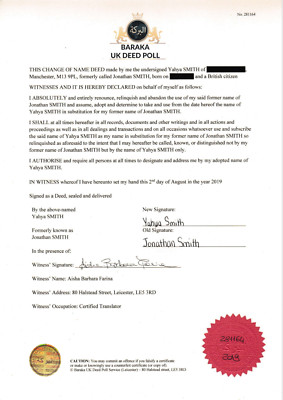 UK Deed Poll Service (Deed of Change of Name) - UK Government accepted ...