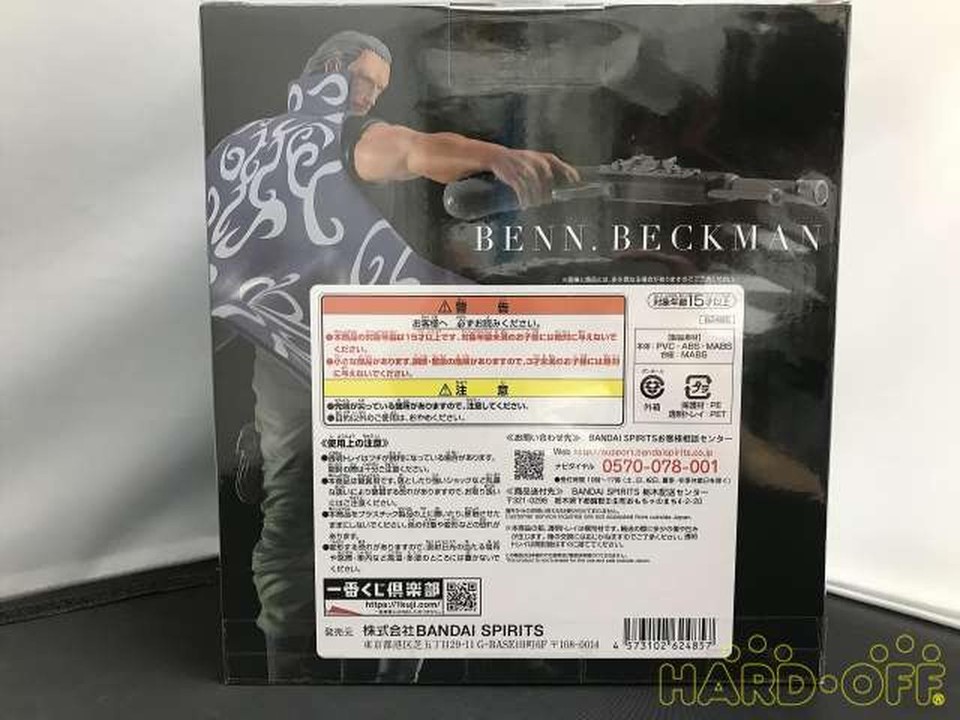 BANDAI NAMCO ONE PIECE B Prize Ben Beckman Figure | eBay