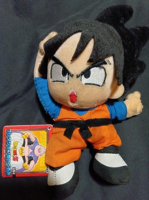 Dragon Ball Goten Plush Toy Approx. 20Cm | eBay