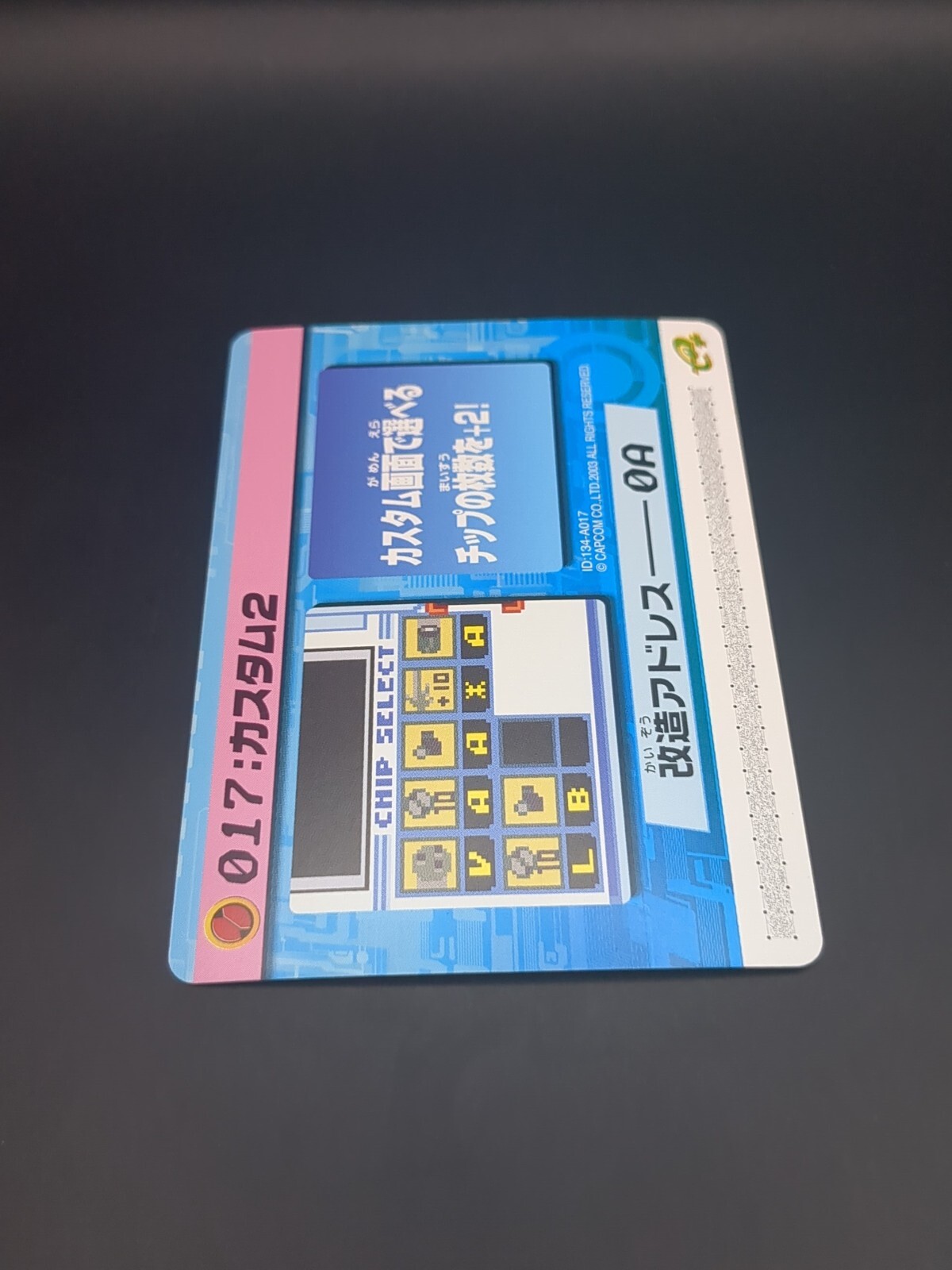 Custom 2 #017 Mega Man EXE 4 Modification Card E-Reader 2003 CAPCOM ...