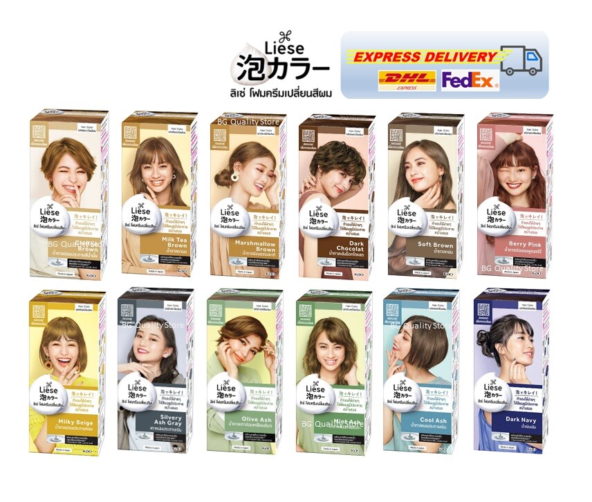 Japanese Pink Brown Hair Color Heavy Rotation Coloring Eyebrow R 10