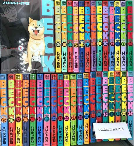 Beck Japanese language Vol.1-34 Complete Full Set Manga Comics | eBay