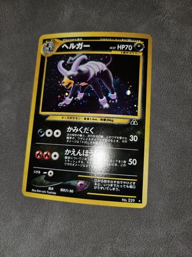 Pokémon TCG Houndoom Holo Rare No.229 Japanese - Neo Discovery - NM | eBay