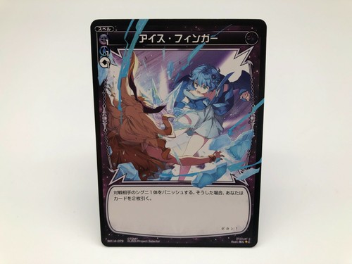 WIXOSS card TOMY Japanese Rare F/S | eBay Australia