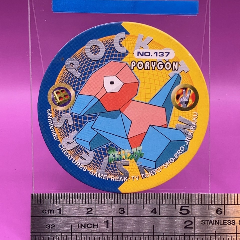 Porygon - Pokemon Menko Card Anime Game Nintendo Vintage TCG Japanese ...