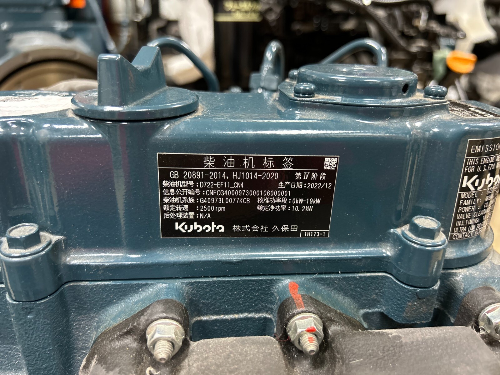 D722-EF11 Engine Assembly 2500Rpm 10.2KW Fits For Kubota D722-EF11 ...