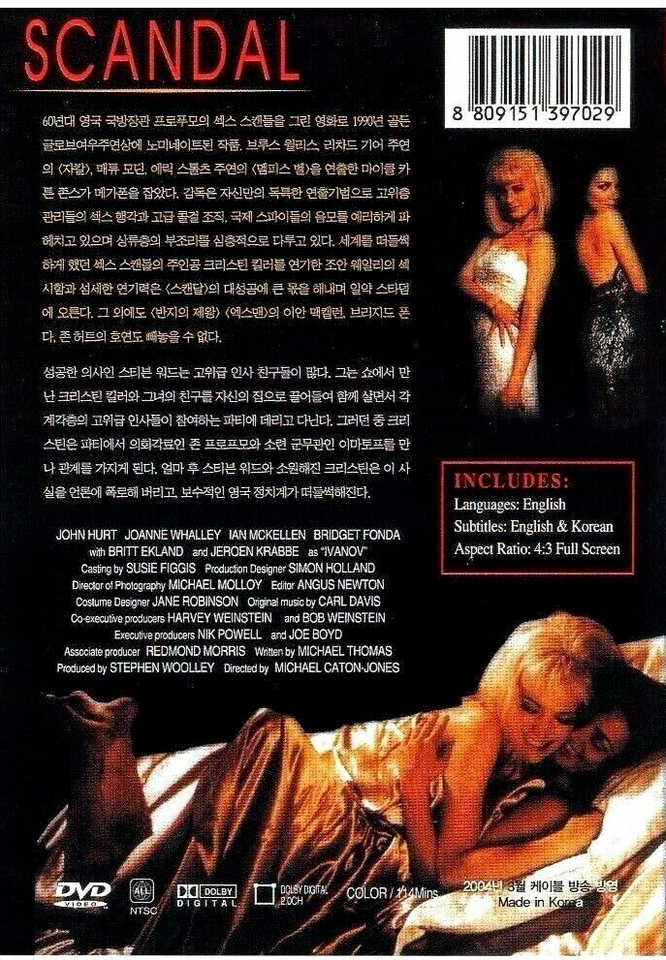 SCANDAL (1989) John Hurt [DVD] | eBay