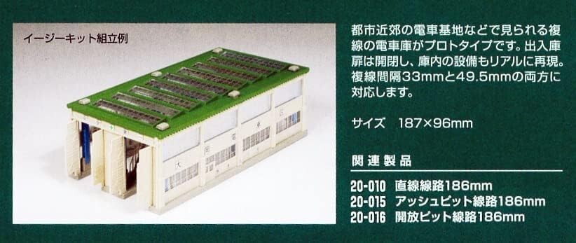 Kato 23-300 Long Engine House kit N scale New Import Japan Free ...