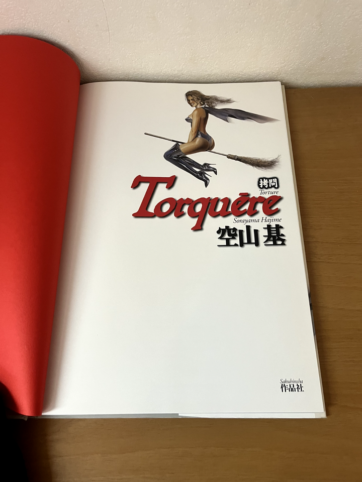 Torquere by Hajime Sorayama Works 1998,Art Illustration Painted Vintage ...