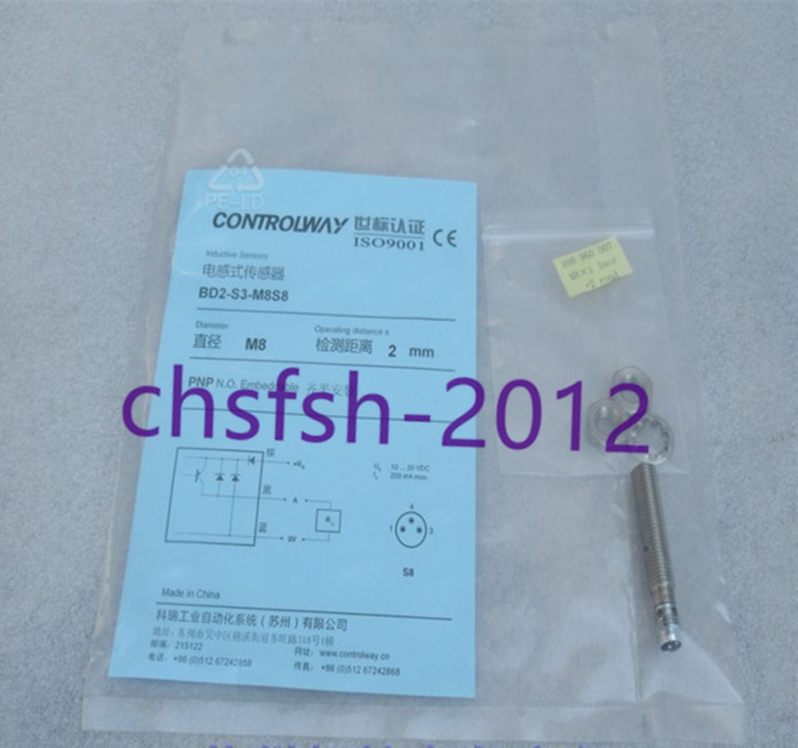 1 pcs New Kerui CONTROLWAY sensor BD2-S3-M8S8 | eBay