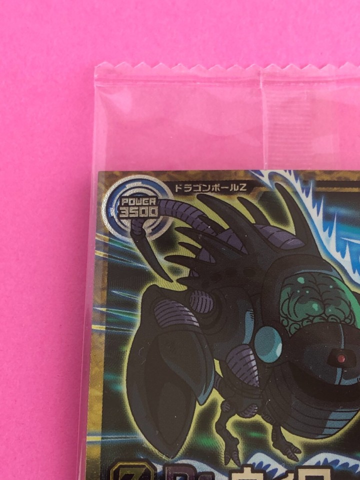 Dr. Willow Dragon Ball Wafer mini Sticker 5-31 N Bandai Japanese ...