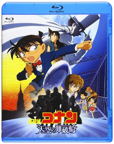 Gekijou Ban Detective Conan The Lost Ship In The Sky (Blu-ray) Aoyama ...