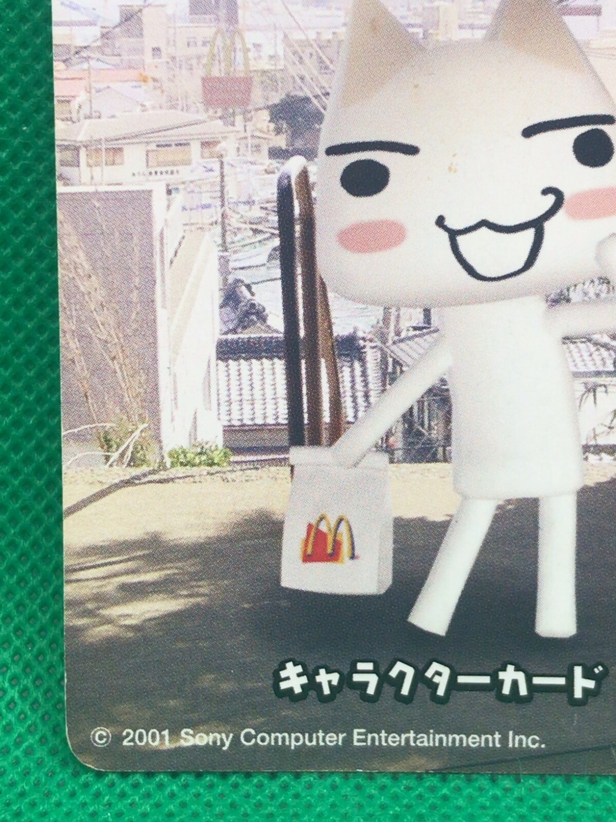 Toro Inoue Holiday card with members McDonald's collab 2001 JAPAN SONY ...