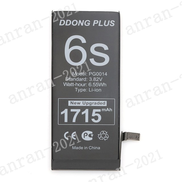 For iPhone 6s A1633 A1688 Straight Talk Battery Kit 1715mAh Replacement ...