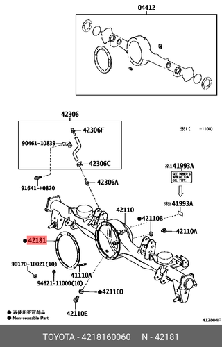 Genuine OE differential gasket, 4218160060 for TOYOTA 42181-60060 | eBay.de