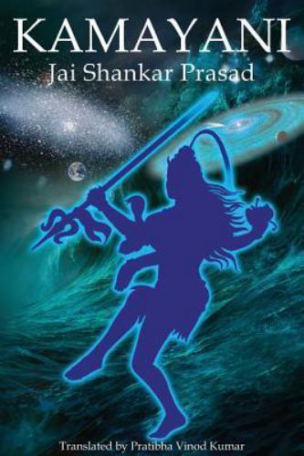 Kamayani by Jai Shankar Prasad (2013, Trade Paperback) for sale online ...