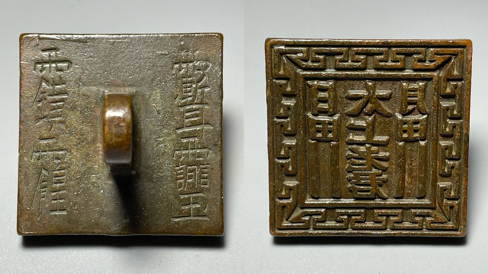 Chinese Antique Copper Seal Taoist Seal Token-Seal of Daode Tianzun | eBay