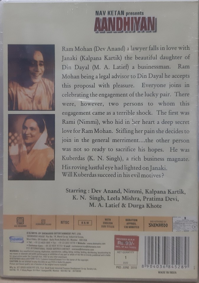 Aandhiyan - Dev Anand, Nimmi, Kalpana - Bollywood Hindi Movie DVD (All ...