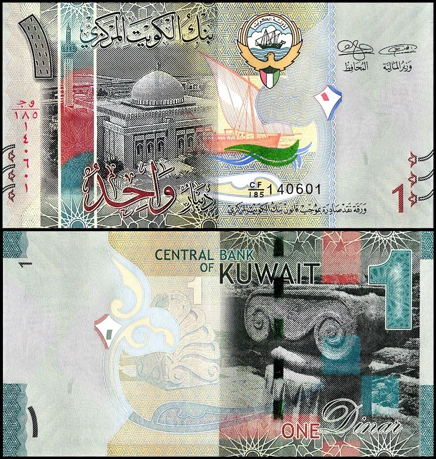 100 Kuwaiti Dinar