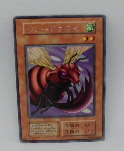 Yugioh OCG TCG Bladefly 120-037 Rare Japanese D7021 | eBay