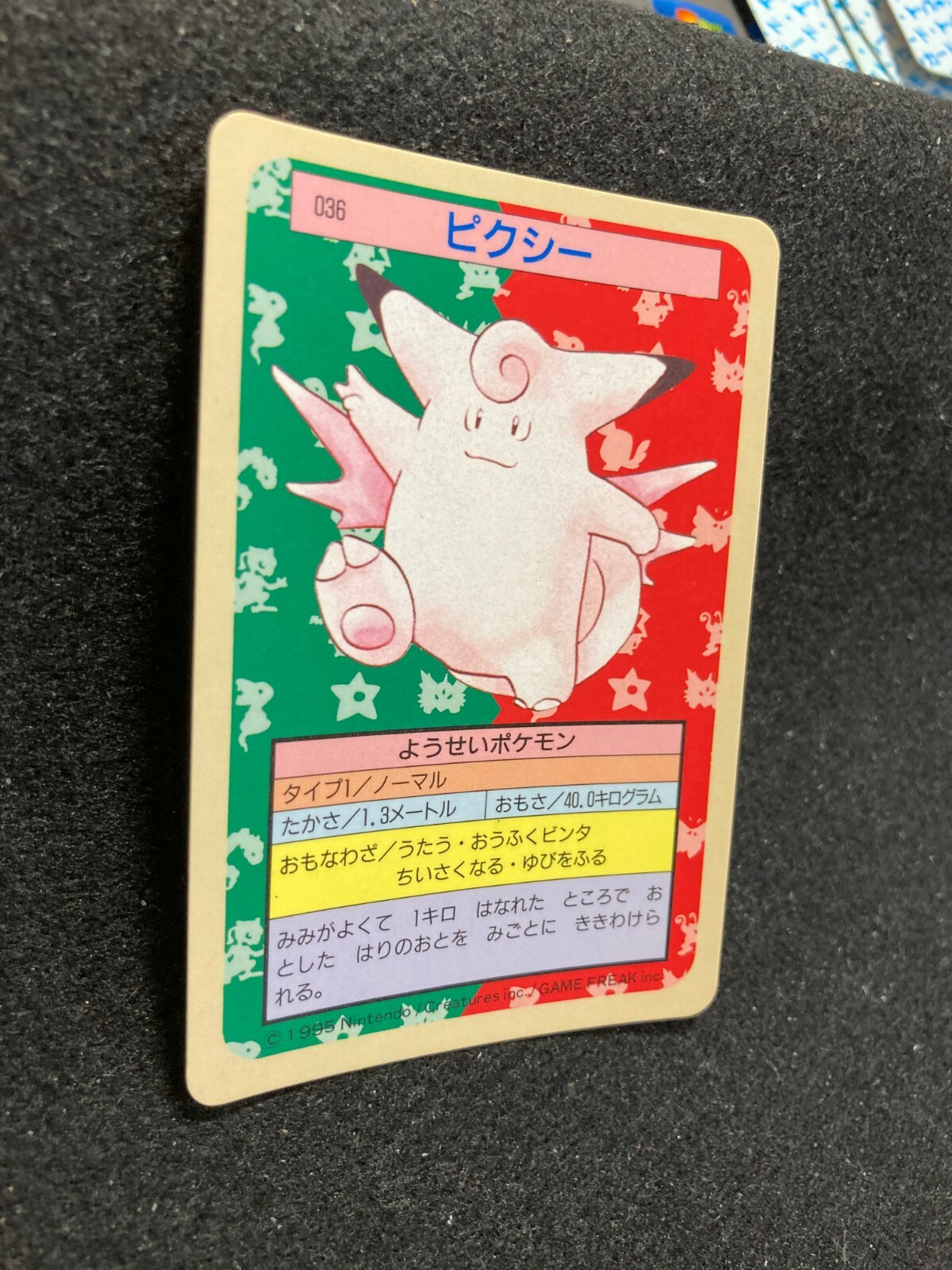 Clefable Blue Back Pokemon Card TopSun No 036 Japanese fossil F/S ...