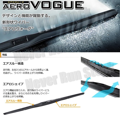 "MADE IN JAPAN" PIAA AERO VOGUE SILICONE WINDSHIELD WIPER BLADES 21" 21 ...