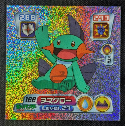 Pokemon 2003 Amada Hyper Col. Stickers Glitter Seal - 188 Marshtomp ...