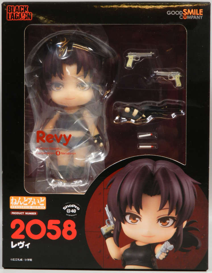 Nendoroid Revy from TV Animation Black Lagoon Action Figure Good Smile ...