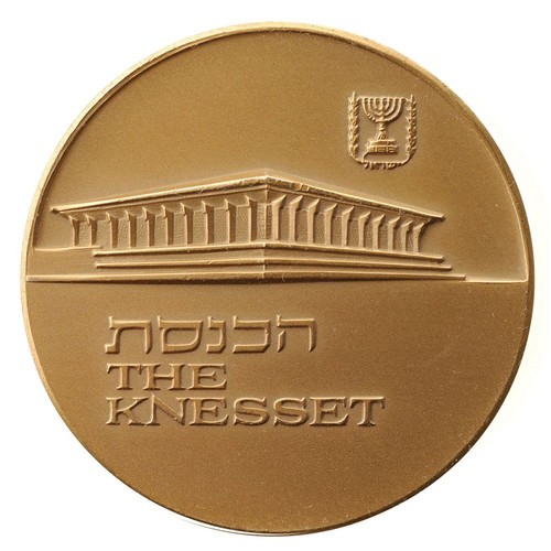 Jerusalem, The Knesset Bronze Israel Medal 45g democracy | eBay