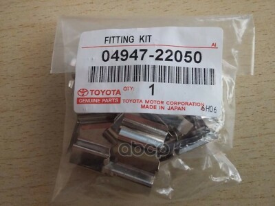 04947-22050 Toyota Fitting kit, disc brake, front 0494722050, New ...