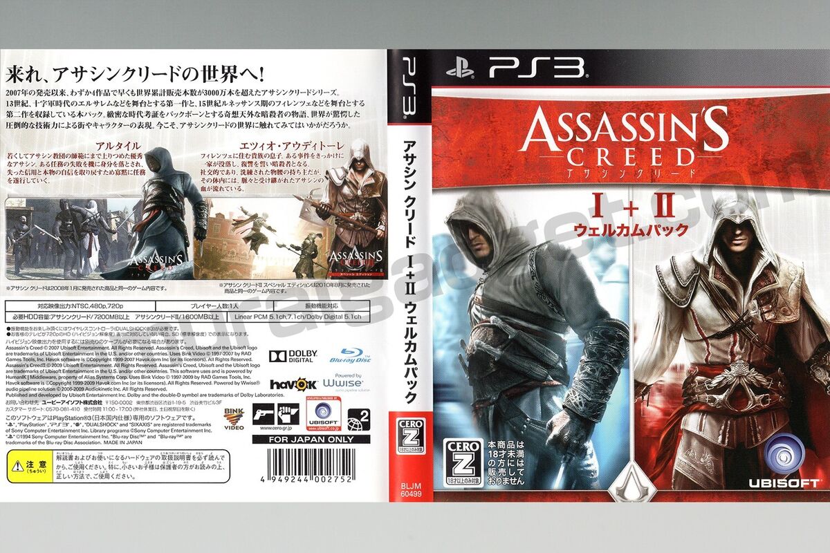 Assassins Creed 1 Ps3