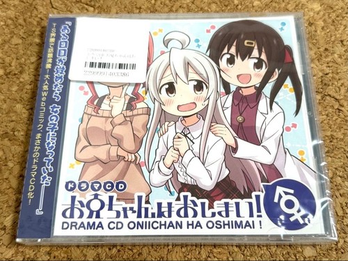 CD Big Brother is Finished! Nekotoufu / Domestic CD | eBay
