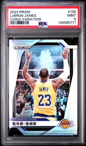 2024 PANINI PRIZM CHINA VAR #130 LEBRON JAMES PSA 9 | eBay