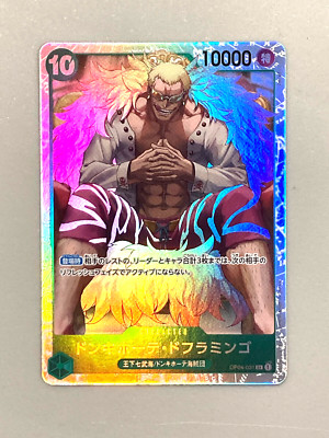 Donquixote Doflamingo - OP04-031 SR - One Piece Card Game Holo Foil ...