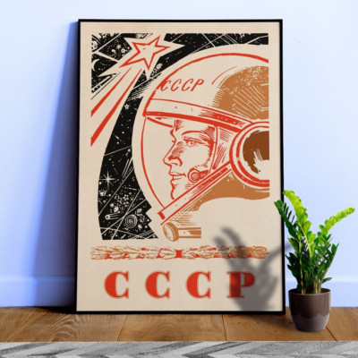 Soviet space, USSR 1960s — Soviet space poster, retro Soviet art ...