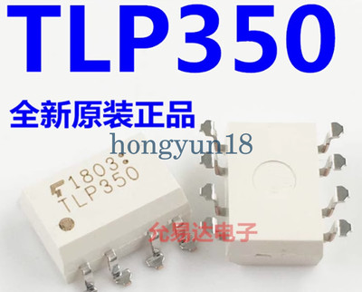 5PCS TLP350 DIP-8 Output Optocouplers IC Cplr IGBT Drive IFLH=5mA new ...