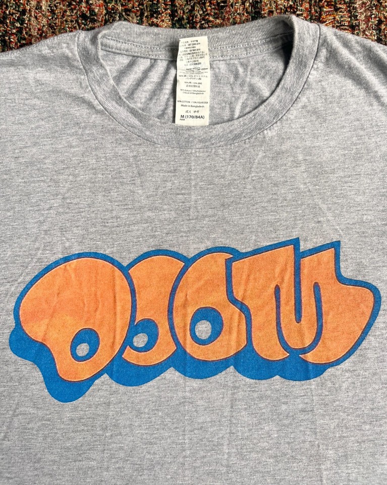 t-shirt, MF DOOM, graffiti bootleg | eBay