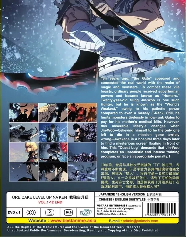 DVD Anime Solo Leveling Complete Series New English Dub (1-12 End) All ...
